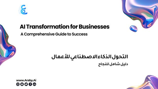 Araby ai - artificial intelligence open to everyone